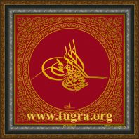 Osmanlı Padişah Tuğraları | Osmanlı Padişah Tuğraları / Ottoman Sultan ...