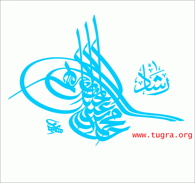 Animated Tugra | Osmanlı Padişah Tuğraları / Ottoman Sultan Tugras