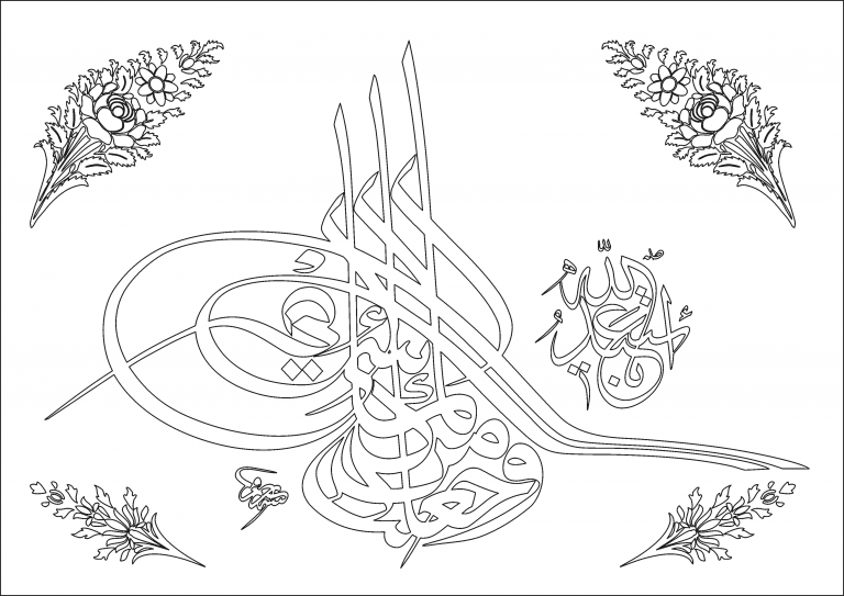 Ücretsiz Vektörler | Osmanlı Padişah Tuğraları / Ottoman Sultan Tugras
